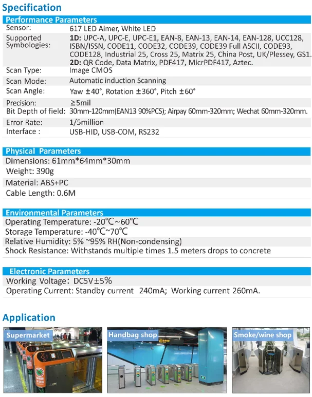 Mini 2d Barcode Scanner Embedded Smallest Omnidirectional Qr Code ...