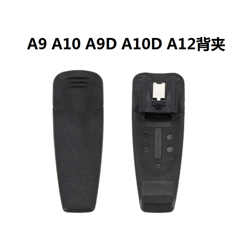 A9 A9d A10 A10d A12d A16 Walkie-talkie Back Clip Rear Clip Waist Clip - Buy A9 A9d A10,Rear Clip ...