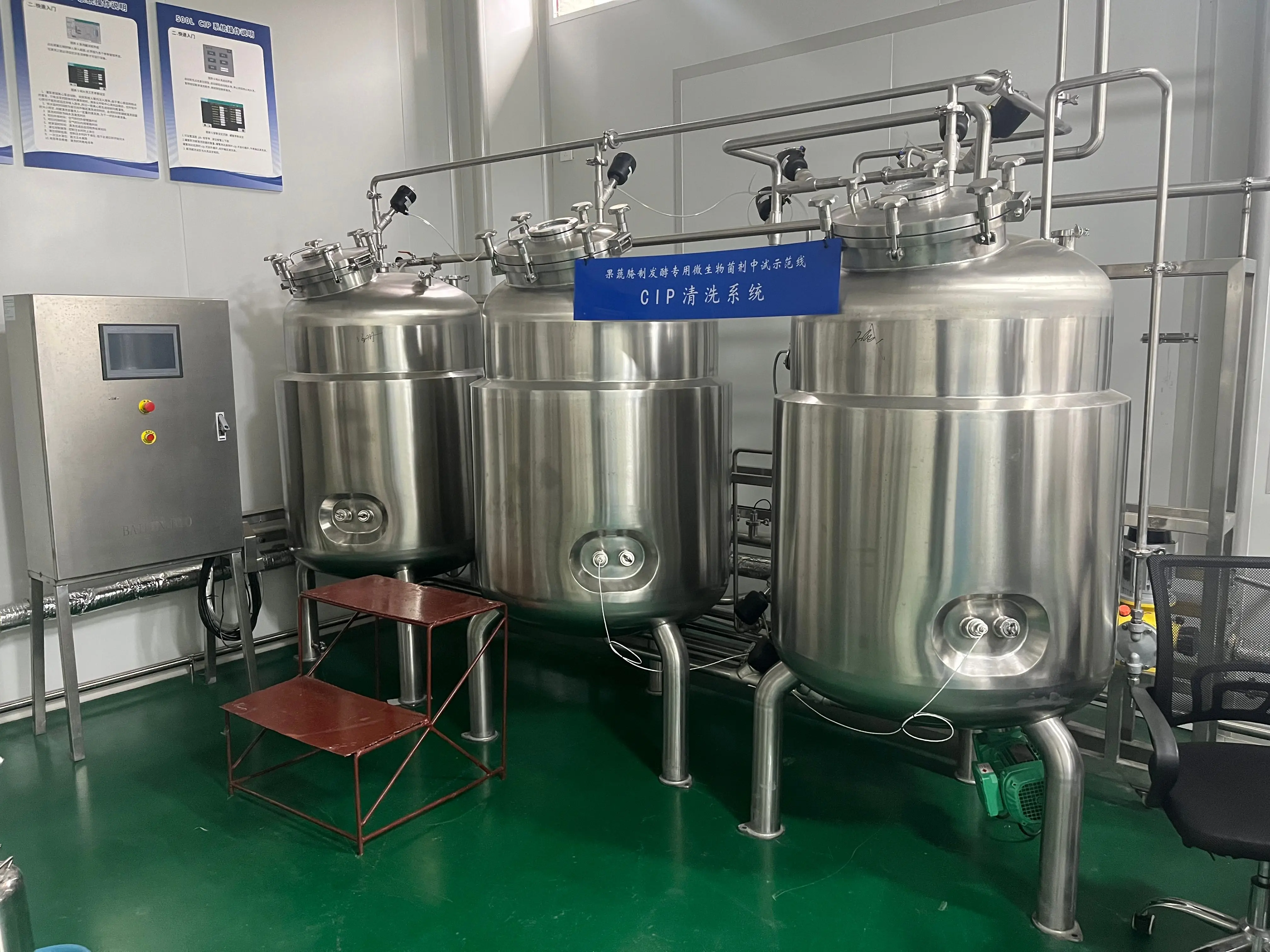 Cip Process In Dairy Plant Ppt Cip Manufacturing Process Clean In Place ...