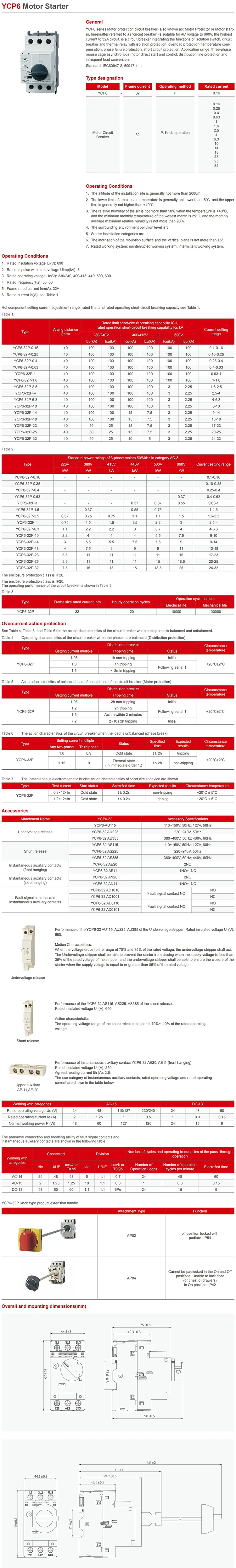 YCP6 Motor Protection Circuit Breaker AC690V Overload Short Circuit ...