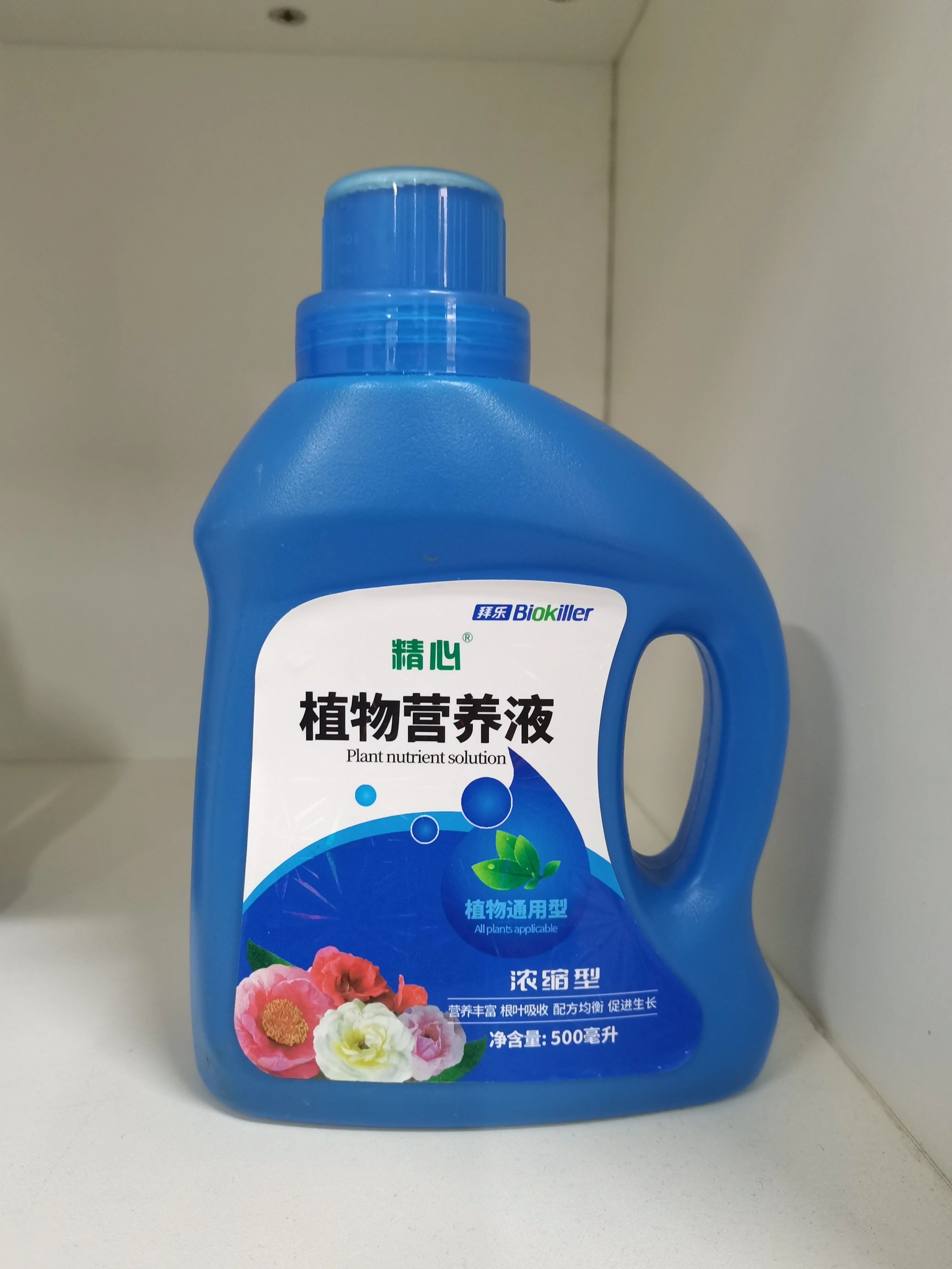 Plant Hydroponic Fertilizer Nutrients Liquid Organic Fertilizer Promote Growth - Buy Scientific ...