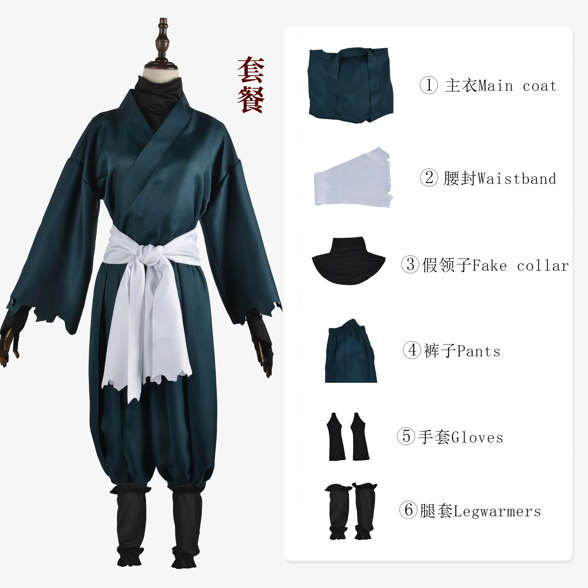 New Anime Jigouraku Hell Paradise Gabimaru Cosplay Costume Sagiri ...