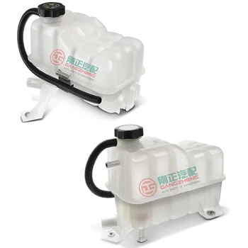 Auto Cooling System Parts Car Coolant Tank Radiator Coolant Bottle For ...