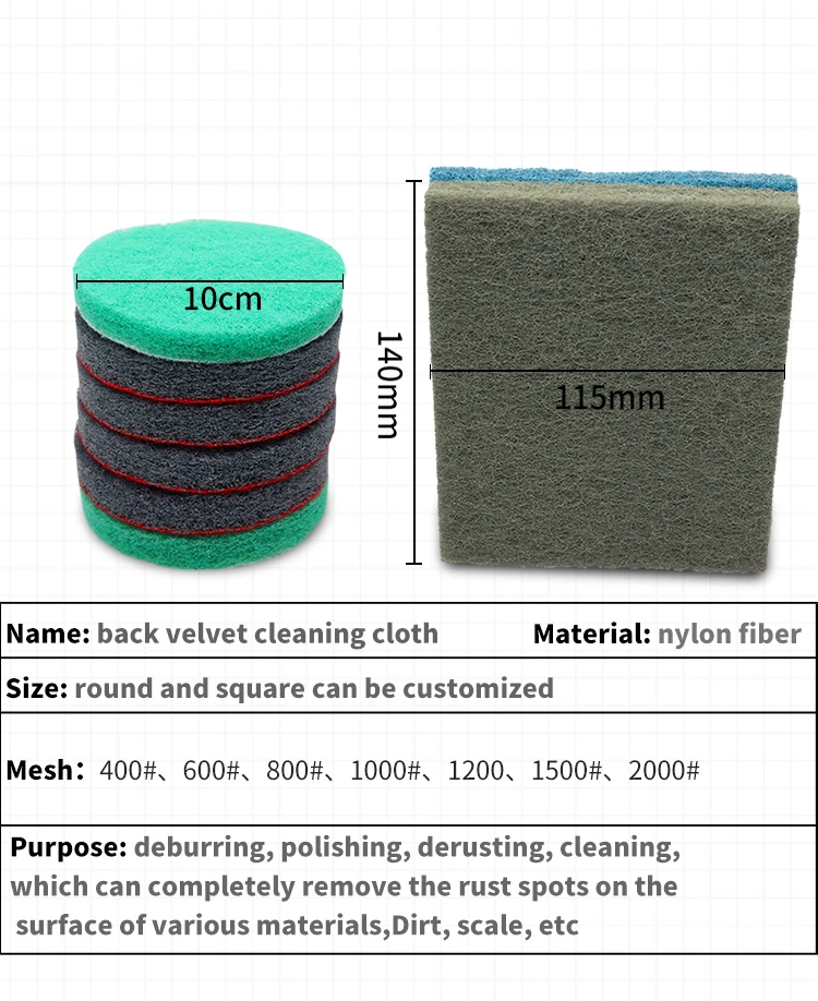 Nylon Scouring Pad Large Square Car Windshield Scouring Pad Metal Mesh ...