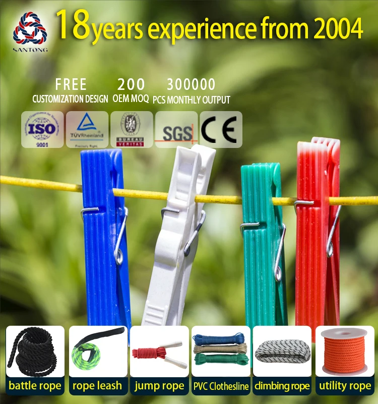 Plastic Cloth Hanging Rope Washing Line Pvc Wire Polypropylene ...
