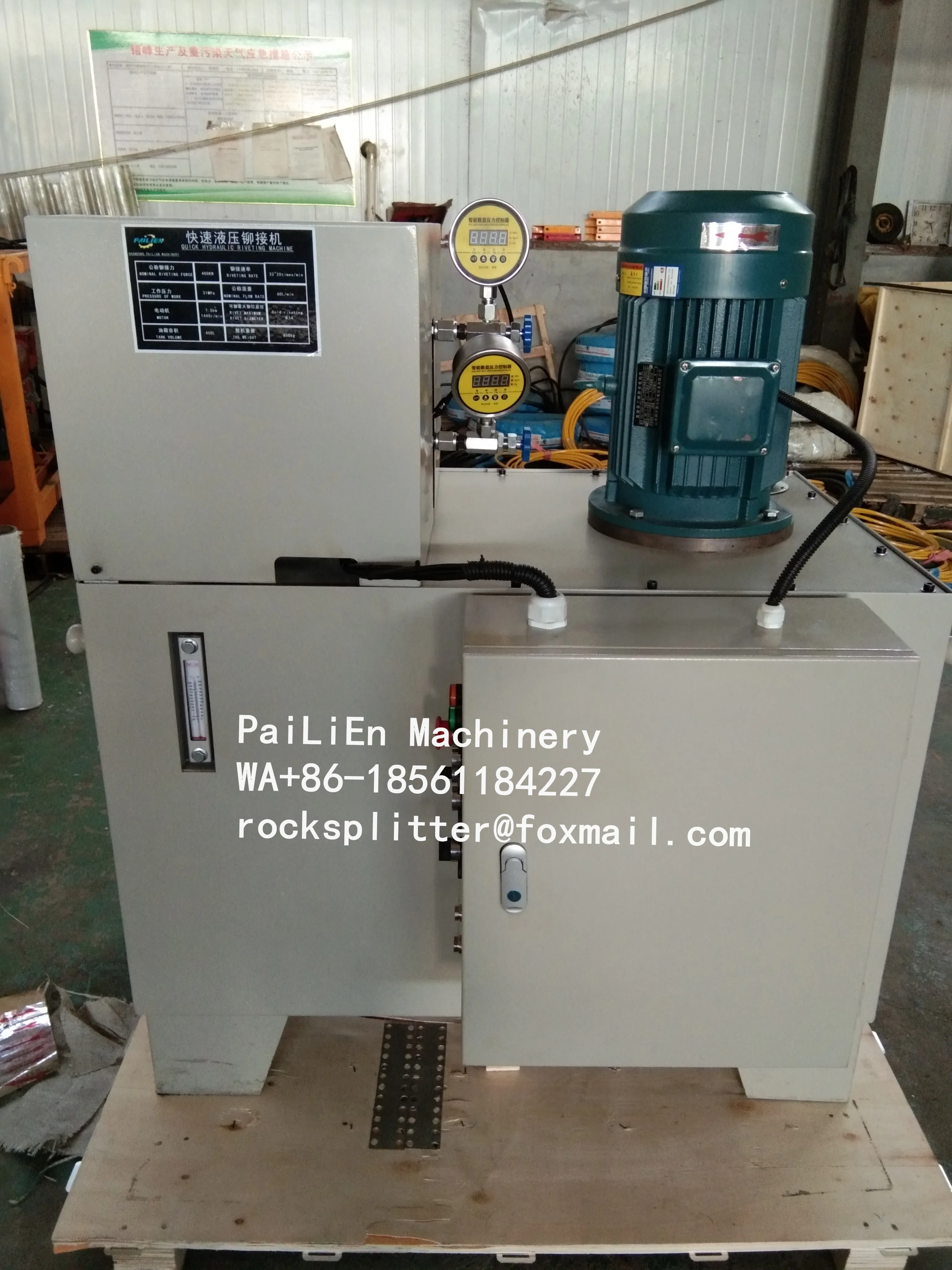 Hydraulic Cold Rivet Machine Truck Chassis Rivet Machine with Low Price ...