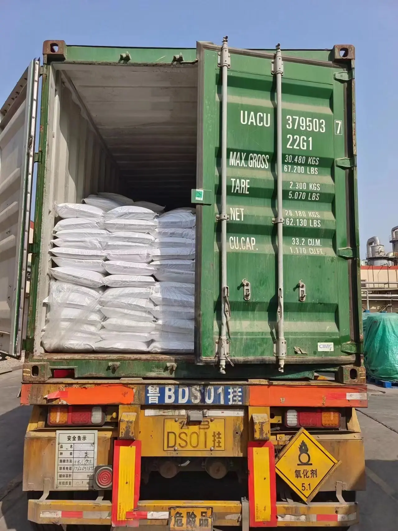 High-efficiency Bleaching Agents Industrial Grade Sulphamic Acid ...