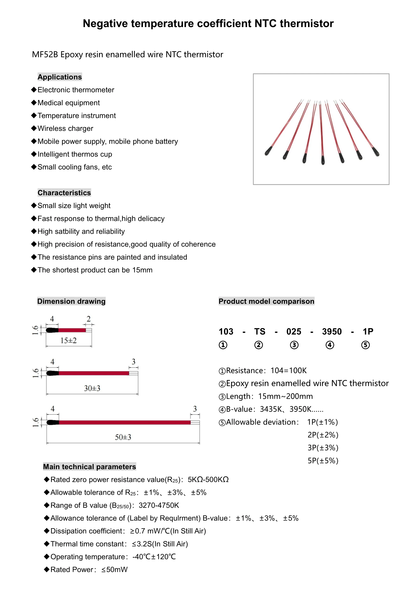 Ntc 10k Thermistor Battery Overheating Protection Bead Thermistor 3435 ...