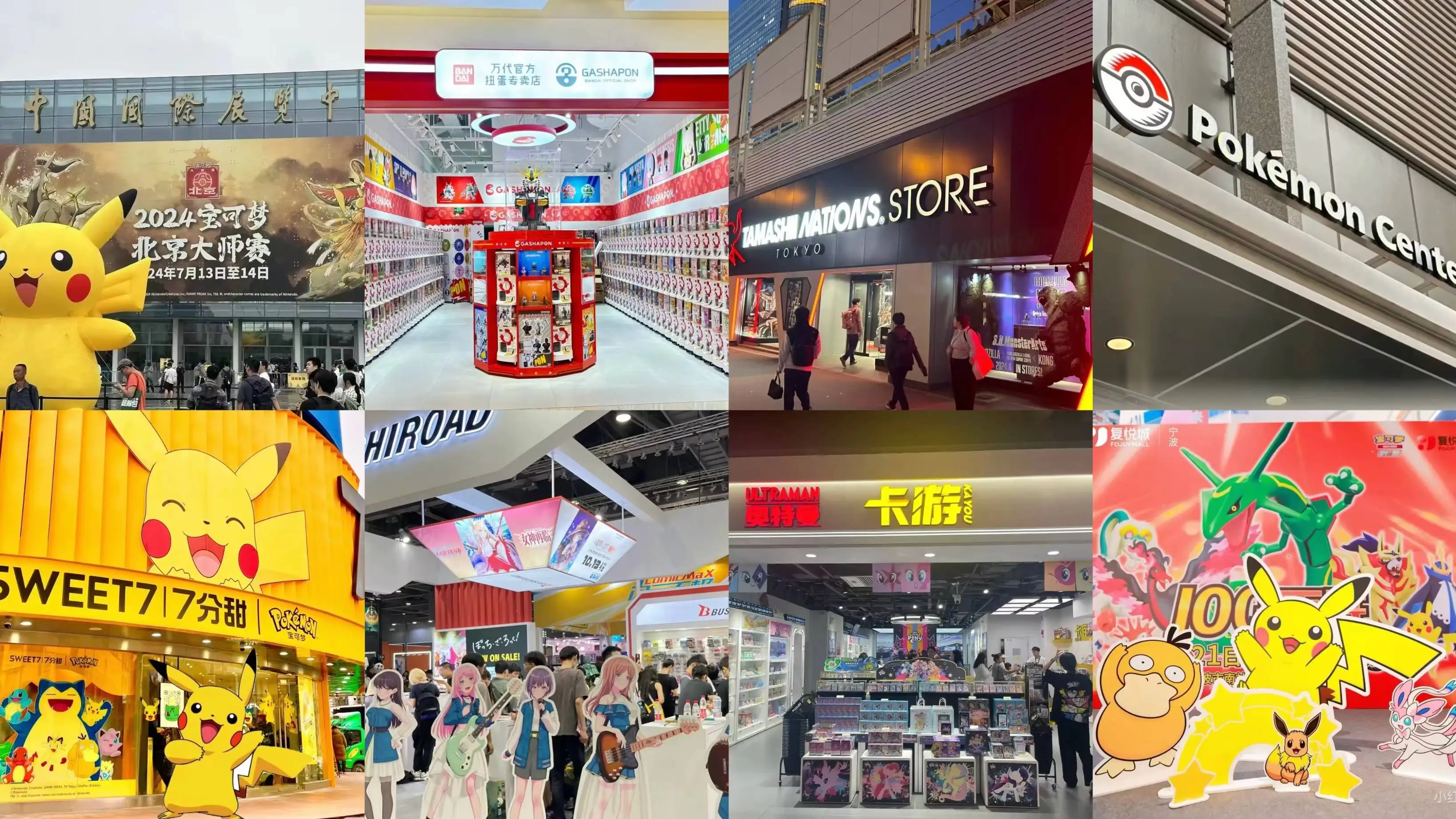 Pokemoned China GEM VOL.2 - Official PTCG Trading Cards