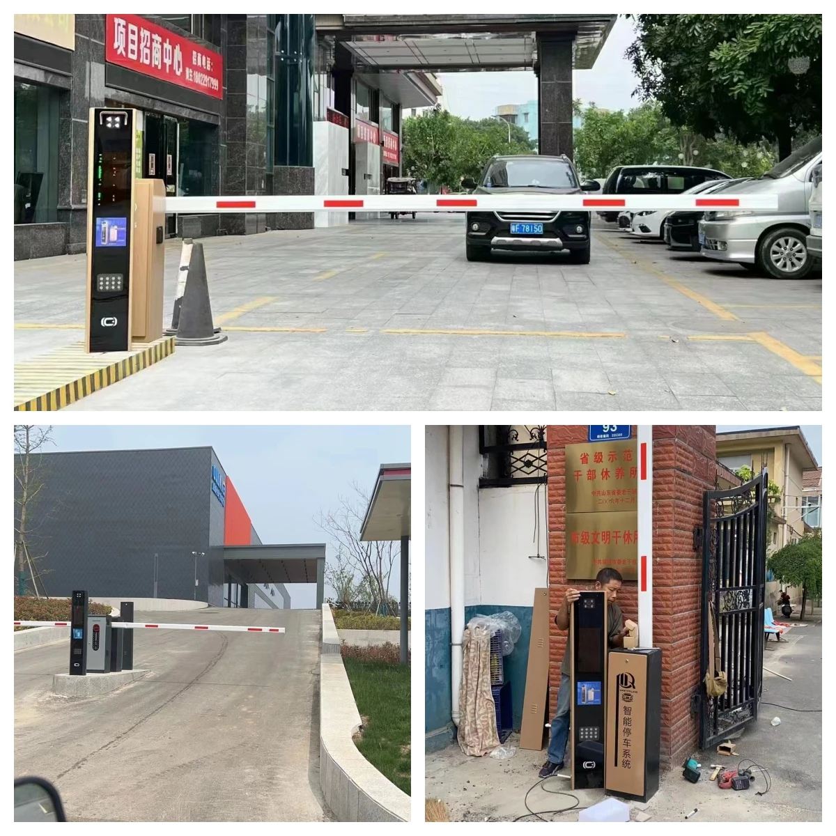 Automatic Boom Barrier RFID Reader - Secure Parking Gate