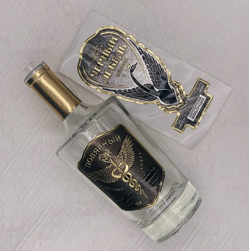 Custom Gold Plated Metal 3d Embossing Sticker For Perfume Bottle ...