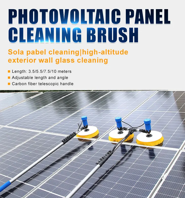 7.5m Multifunctional Electric Photovoltaic Panel Cleaning Brushes Solar ...