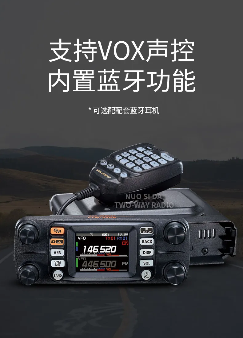 YAESU Yaesu FTM-300DR Digital Car Radio C4FM/FM Built-in GPS50W UV Dual Segment| Alibaba.com