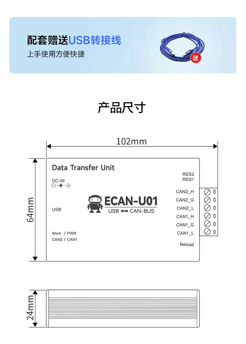Dual Channel Usb To Can Module Protocol Converter Can Bus Analyzer ...
