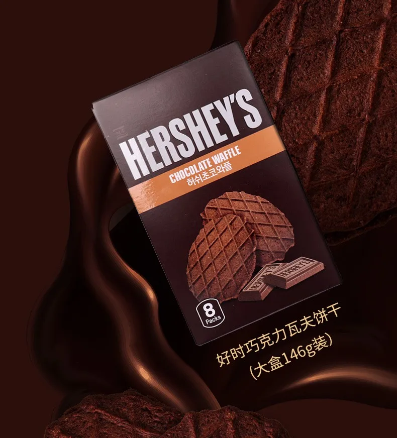 Wholesale Korean Hershey Chocolate Flavor Biscuit Waffle Biscuit Exotic ...