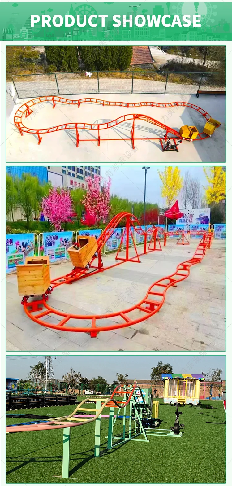 Human Power Roller Coaster - Fun for Kids in Amusement Parks
