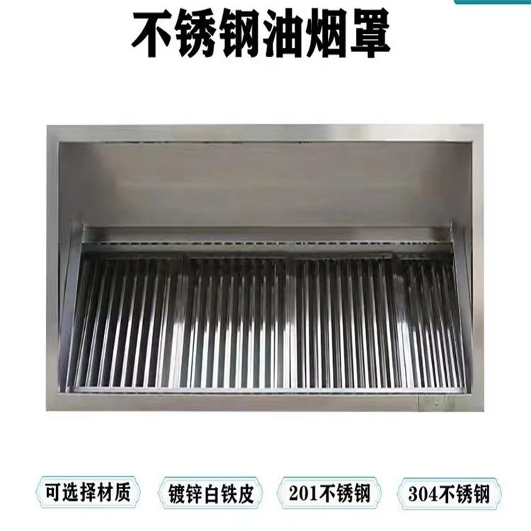 Custom Galvanized Sheet Stainless Steel Smoking Cover For Commercial ...