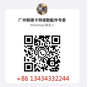 CATERPILLAR GP-COOLANT 390F, 374F, 395, 374 - Reliable Performance