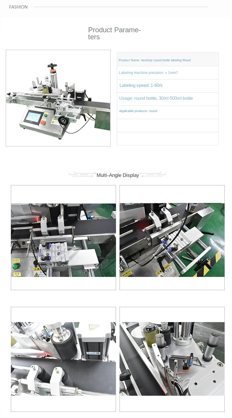 Tebak Positioning System Professional Semi Automatic Honey Pet Bottles ...