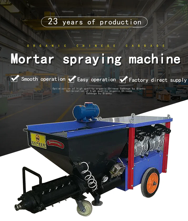 Putty Spraying Machine Large Motor Plastering Spraying Machine Diesel ...