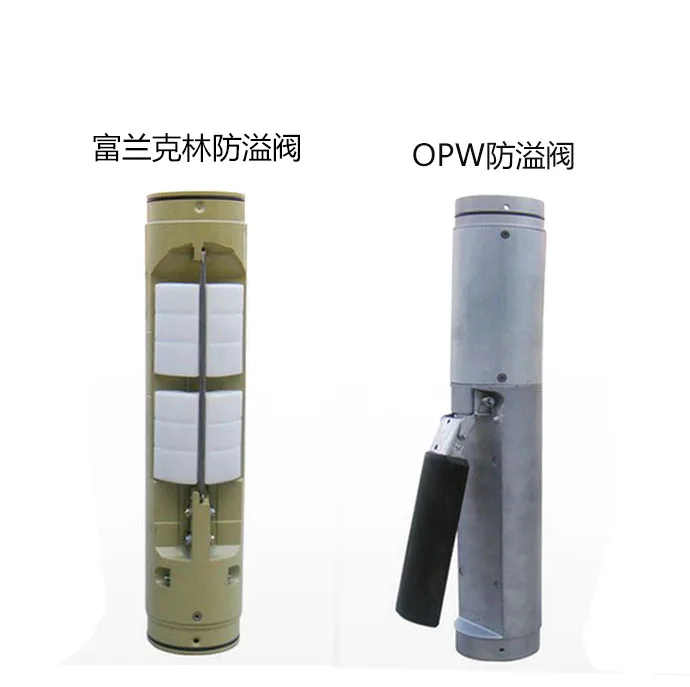 4 Inch Remote Overflow Valve/Overfill Prevention Valve| Alibaba.com
