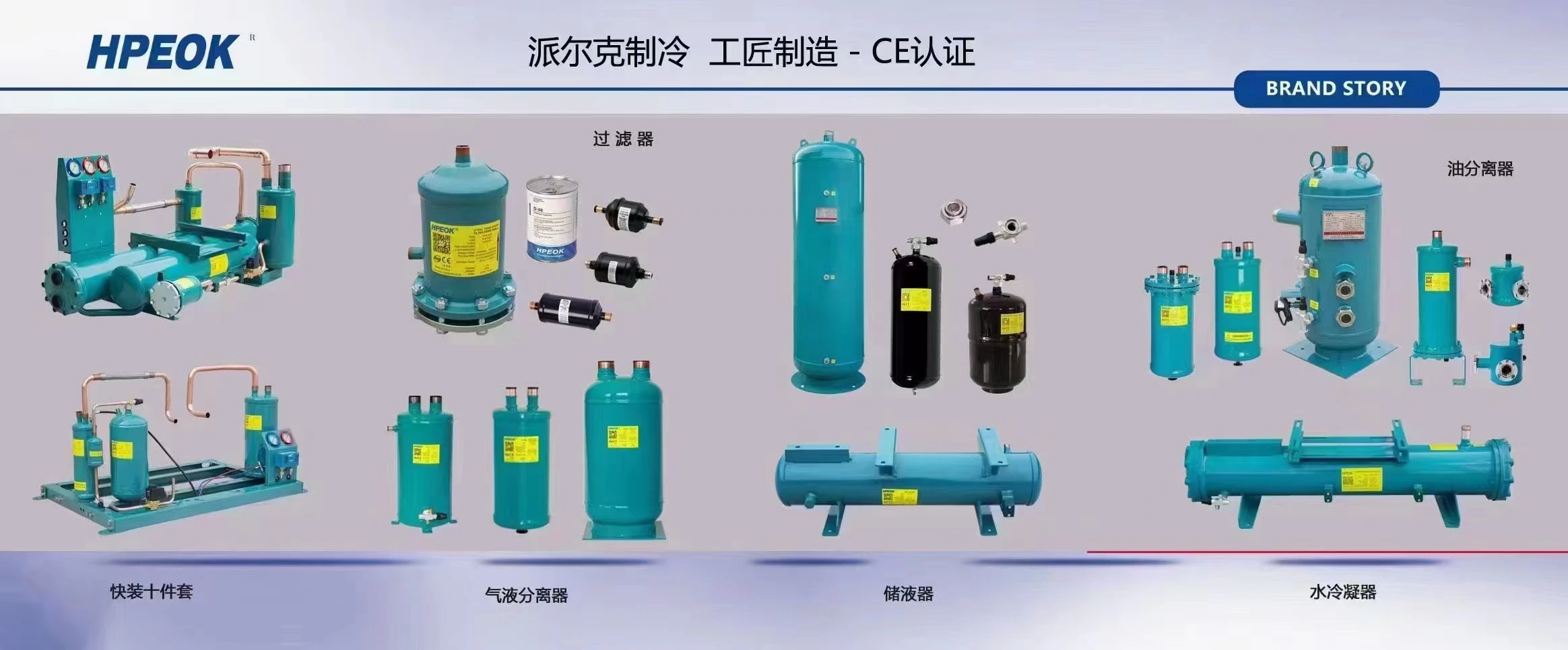 Compressor Refrigeration Unit Gas-liquid Separator - Buy Evaporator ...