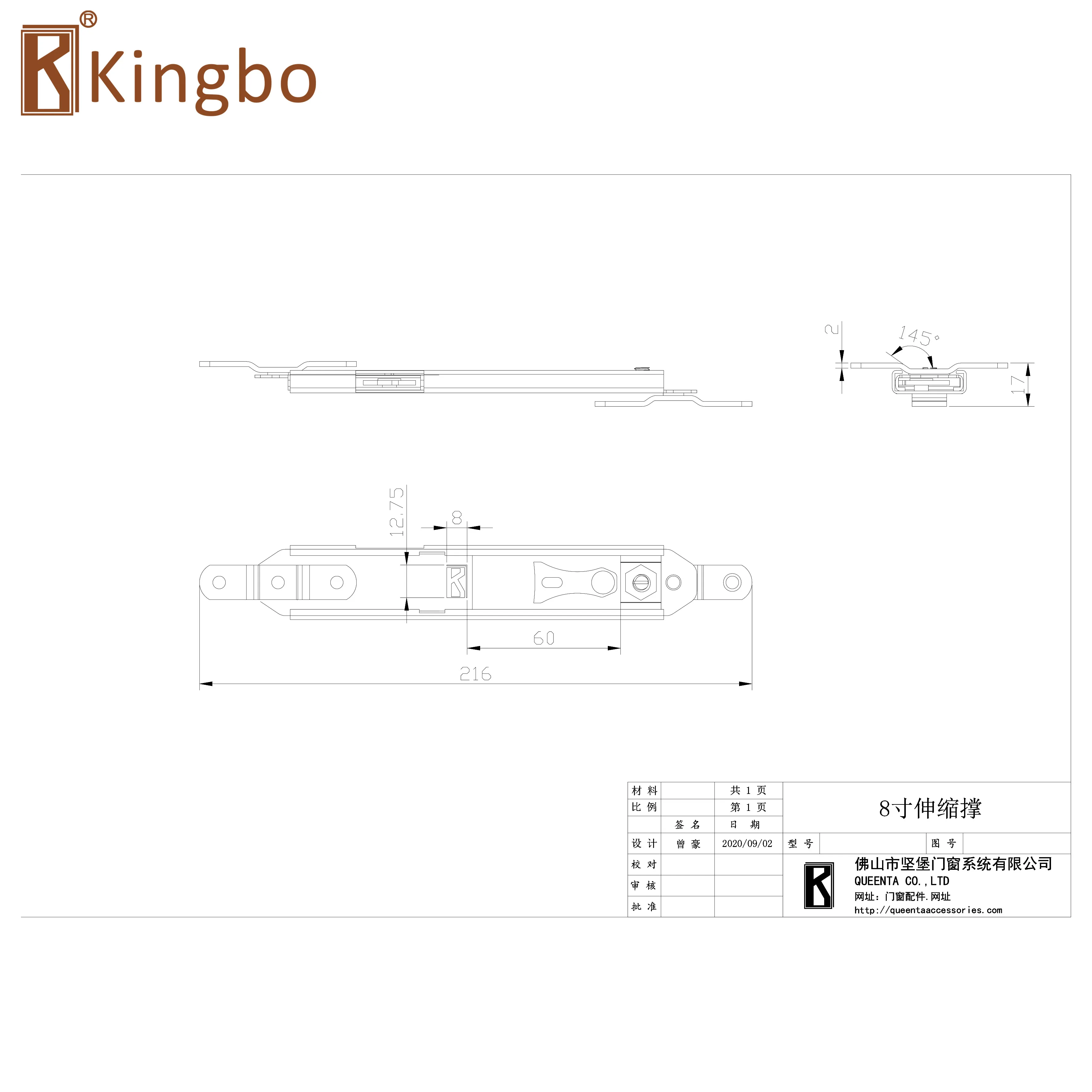 Stainless Steel 304 Window Stay Wind Bracing Arms Top-hung