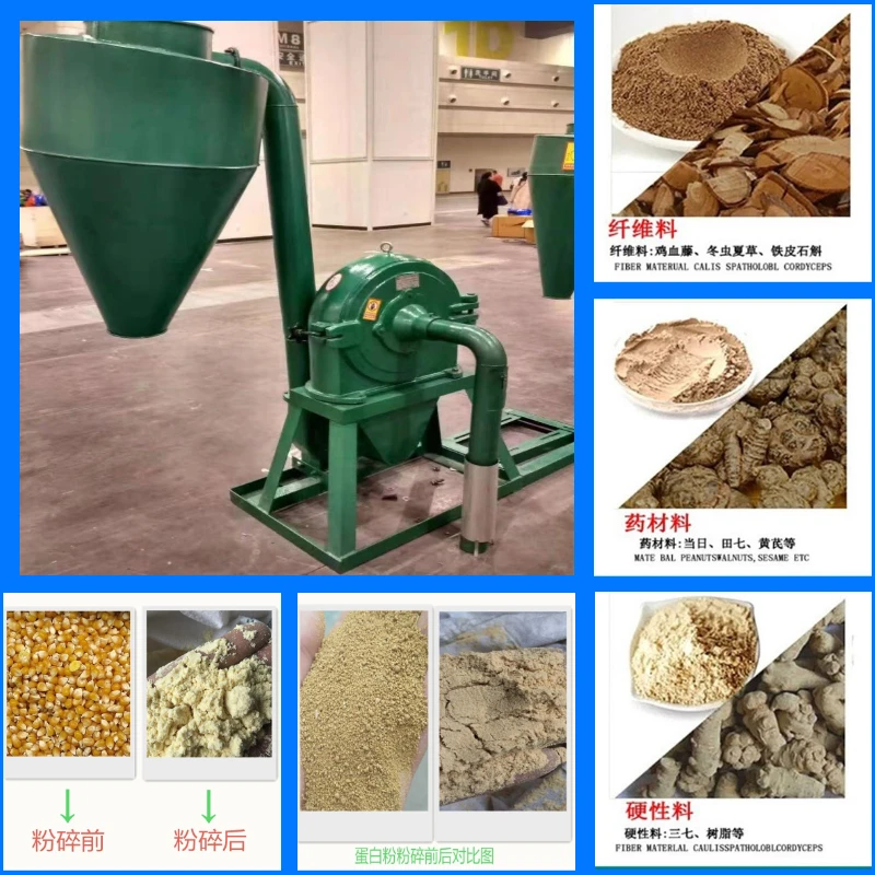 Corn Cassava Cereal Oat Barely Grain Meal Grinder Pulverizer Grind ...