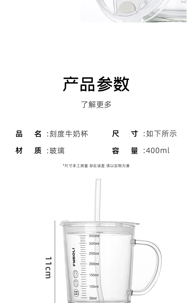 400ML Graduated Glass Milk Cup for Adults Elderly Care and Nursing ...
