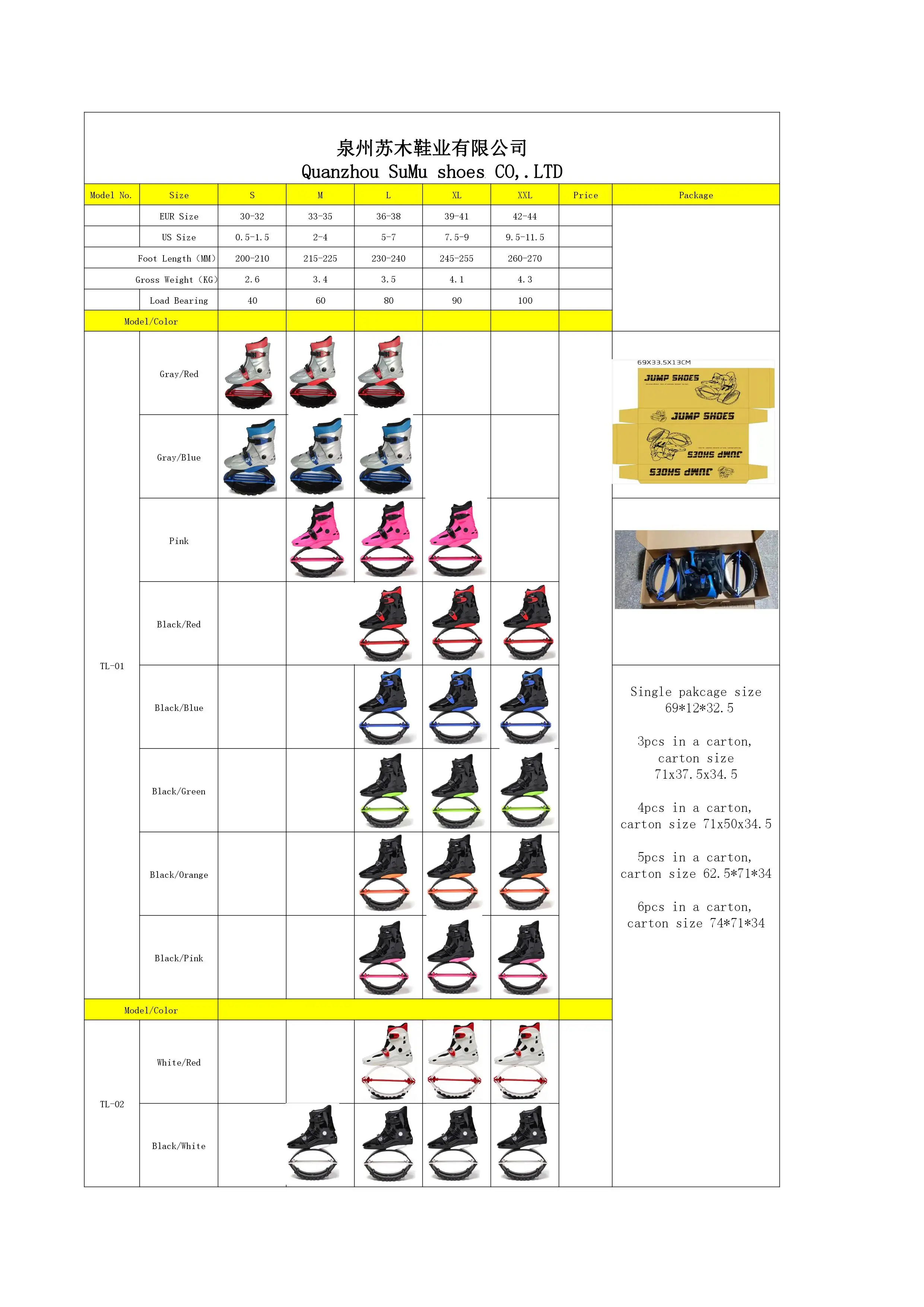 Kangoo Jump Brand Shoes With Springs Indoor Bounce Fitness Men Women ...