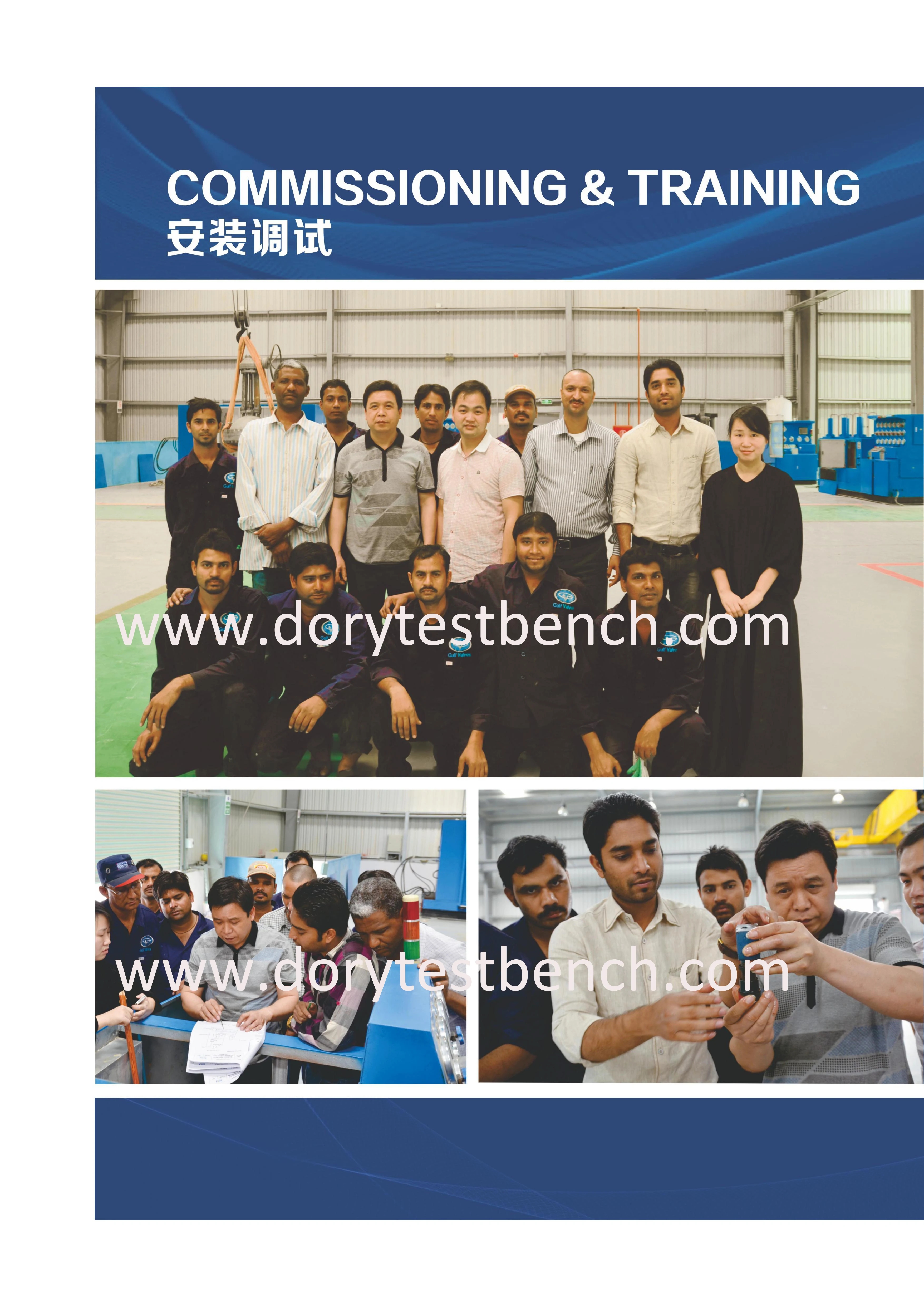 Portable Lapping Machine Dory Online Gate Valve Globe Valve Grinding