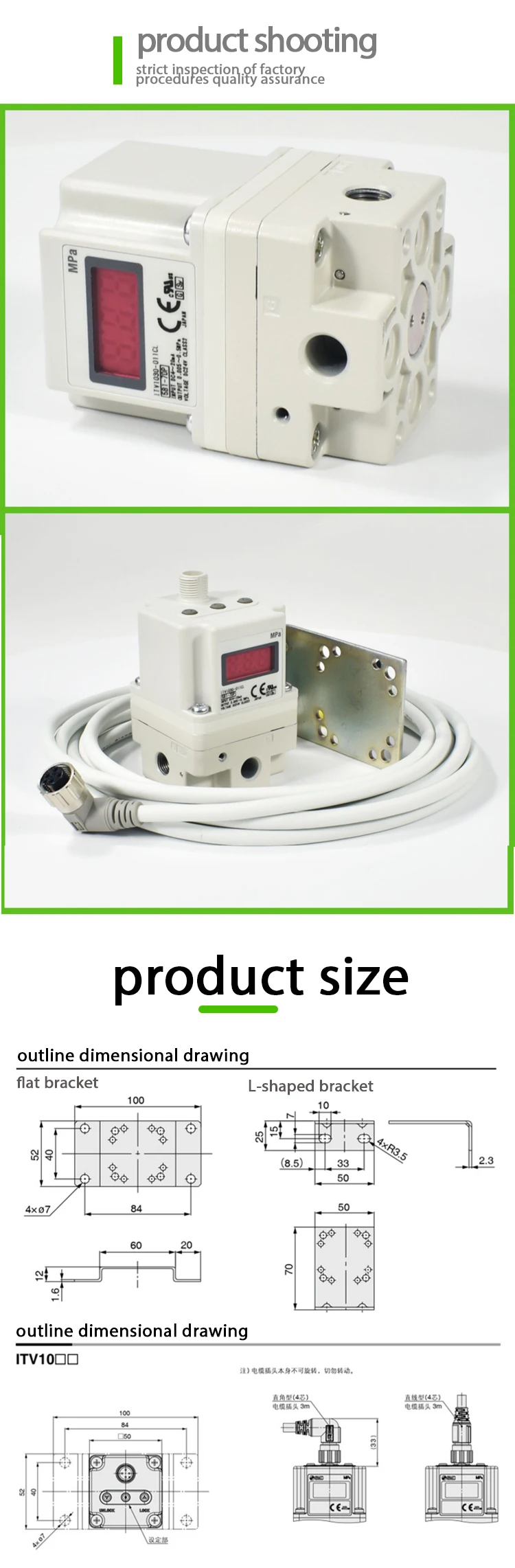 ITV Precision Electric Proportional Valve - High Quality