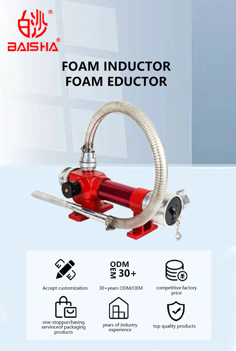Foam Eductor Vs Inductor - High Quality Fire Fighting Equipment