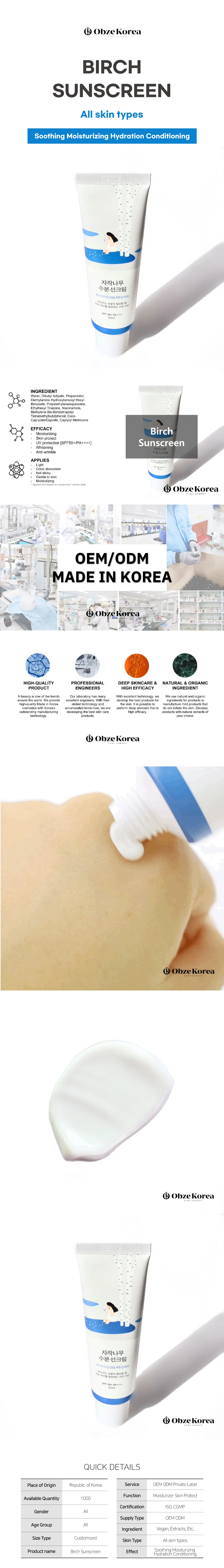 Birch Sunscreen - Professional Vegan SPF 50+ Protection