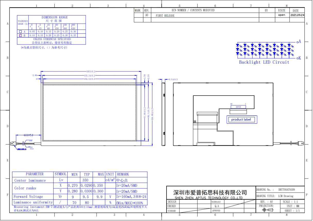 Custom Made Industrial 7 Inch Tft Lcd Panel 7 Inch 800*480 Resolution ...