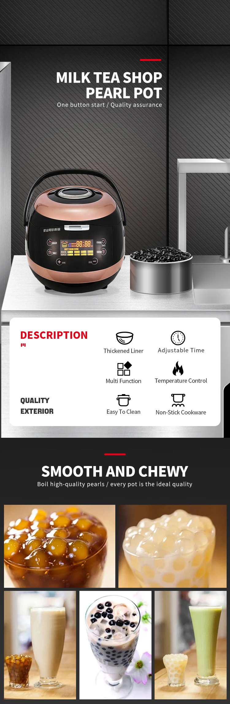 5L Pearl Milk Tea Cooker - Automatic Boba Cooking Machine