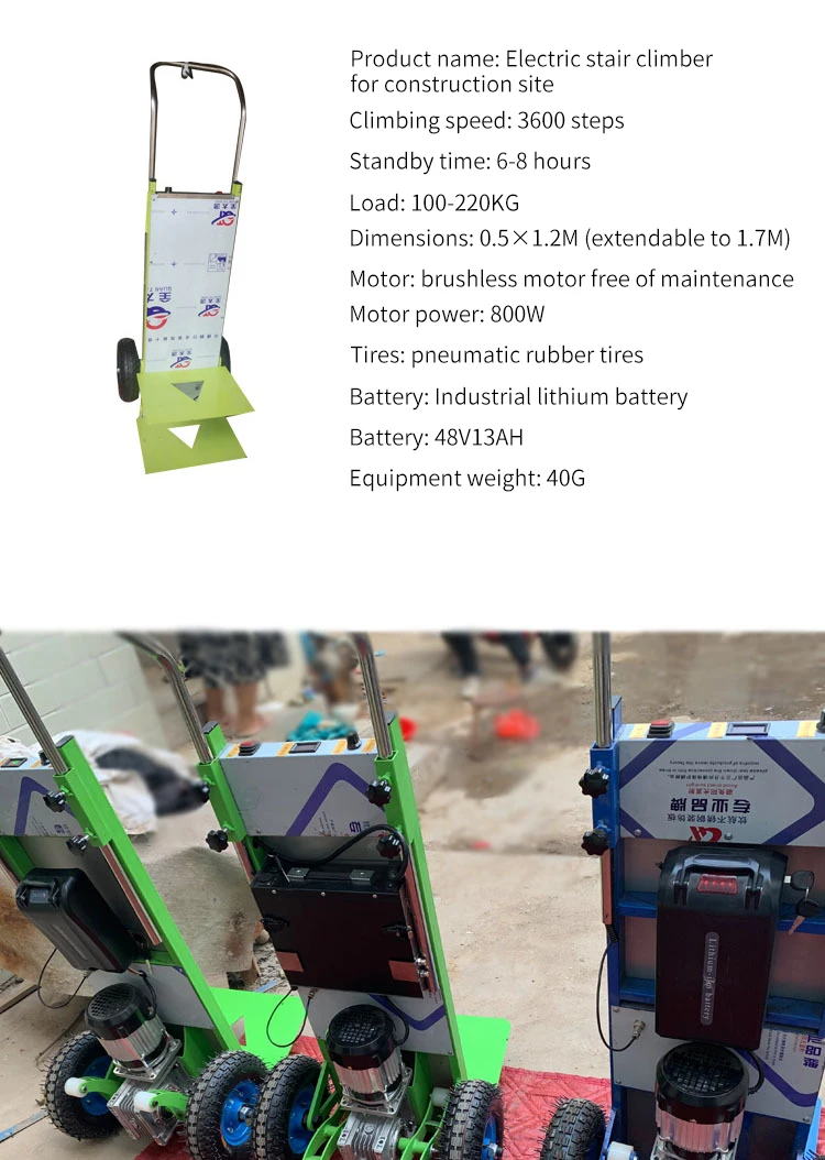 Lithium Battery Electric Stair Climbing Hand Truck / Hand Trolly ...