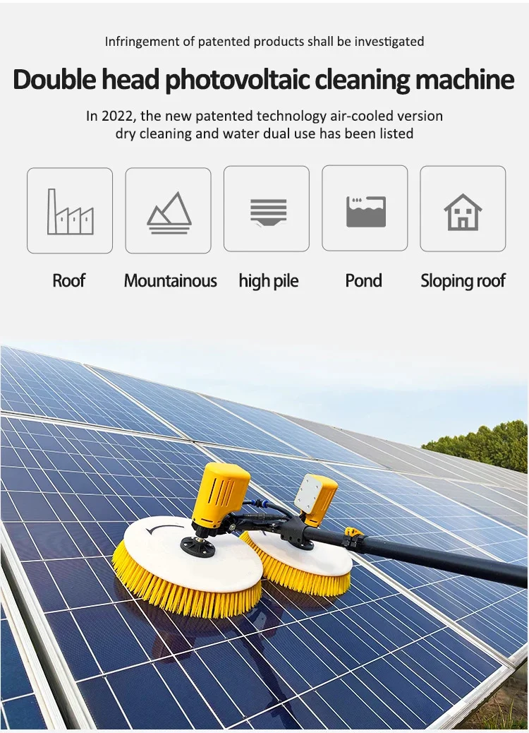 High Quality Solar Photovoltaic Panel Cleaning Brush