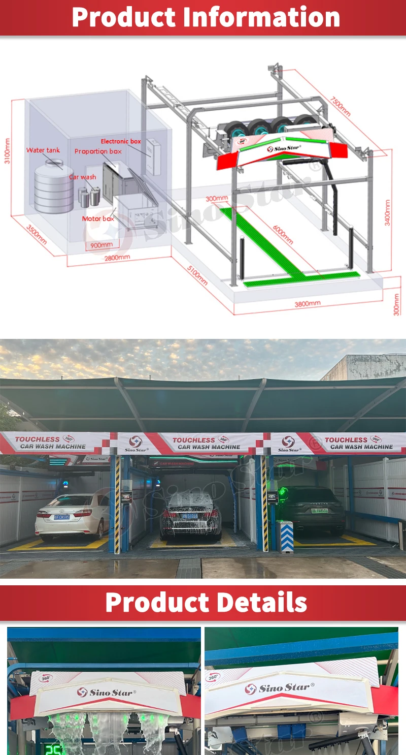Sino Star Wheel Washing System Optional Magic Functions Car Wash Touch ...