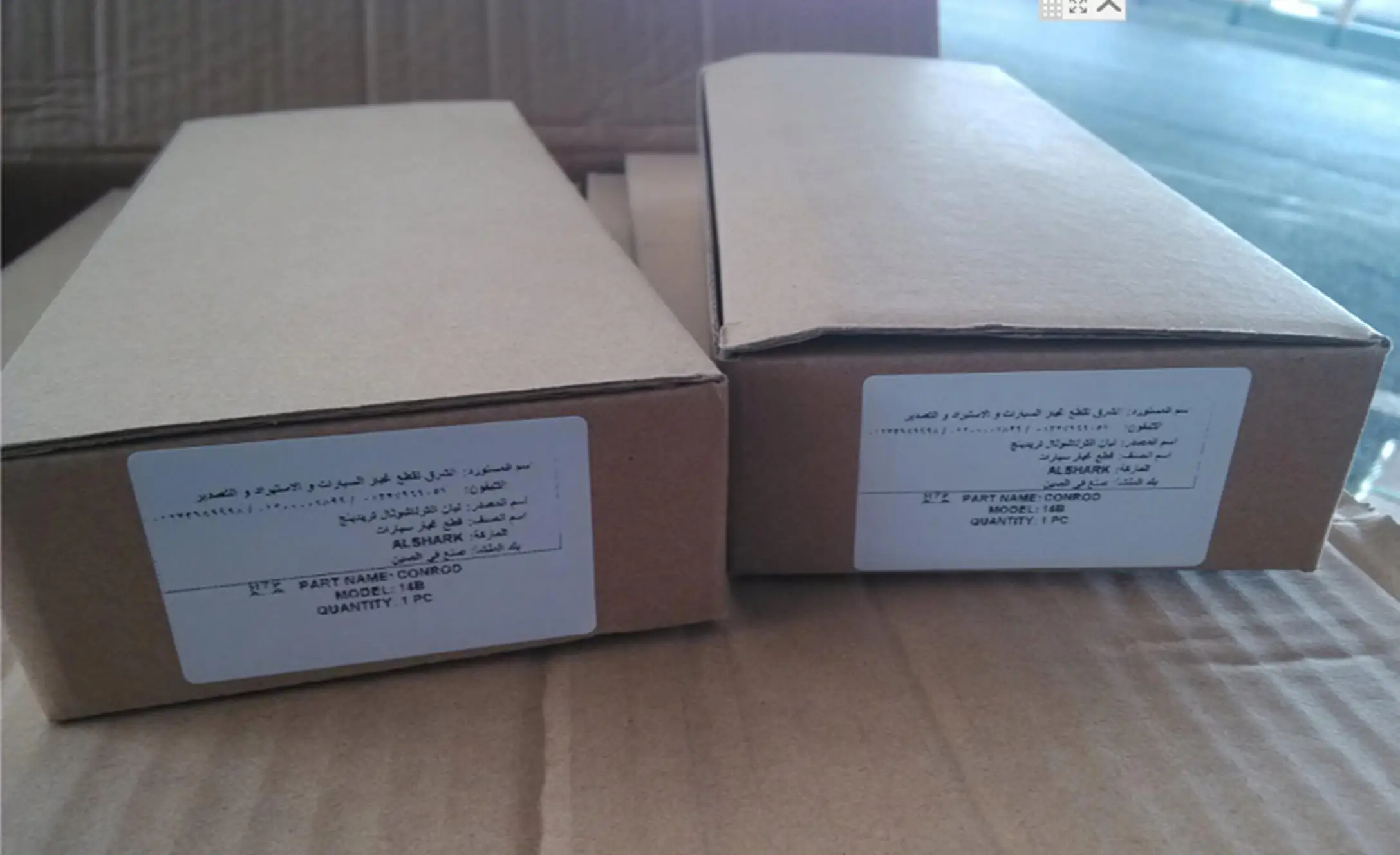 High Quality Connecting Rod 3310290 331-0290 T405440 331-0291 3310291 ...