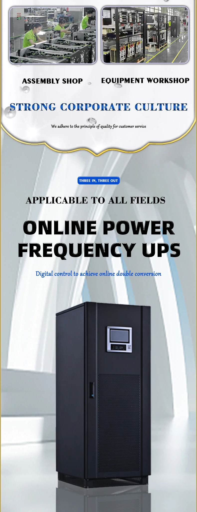 Goter Pure Sine Wave 50kva/40kw Three Phase Power Frequency Ups ...