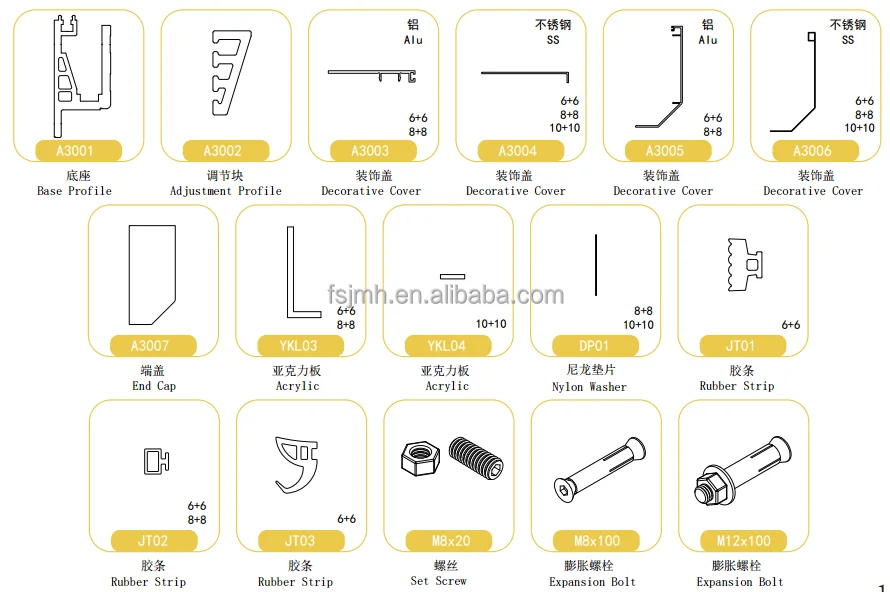 Side Mounted U Channel Glass Profile - Frameless Railing