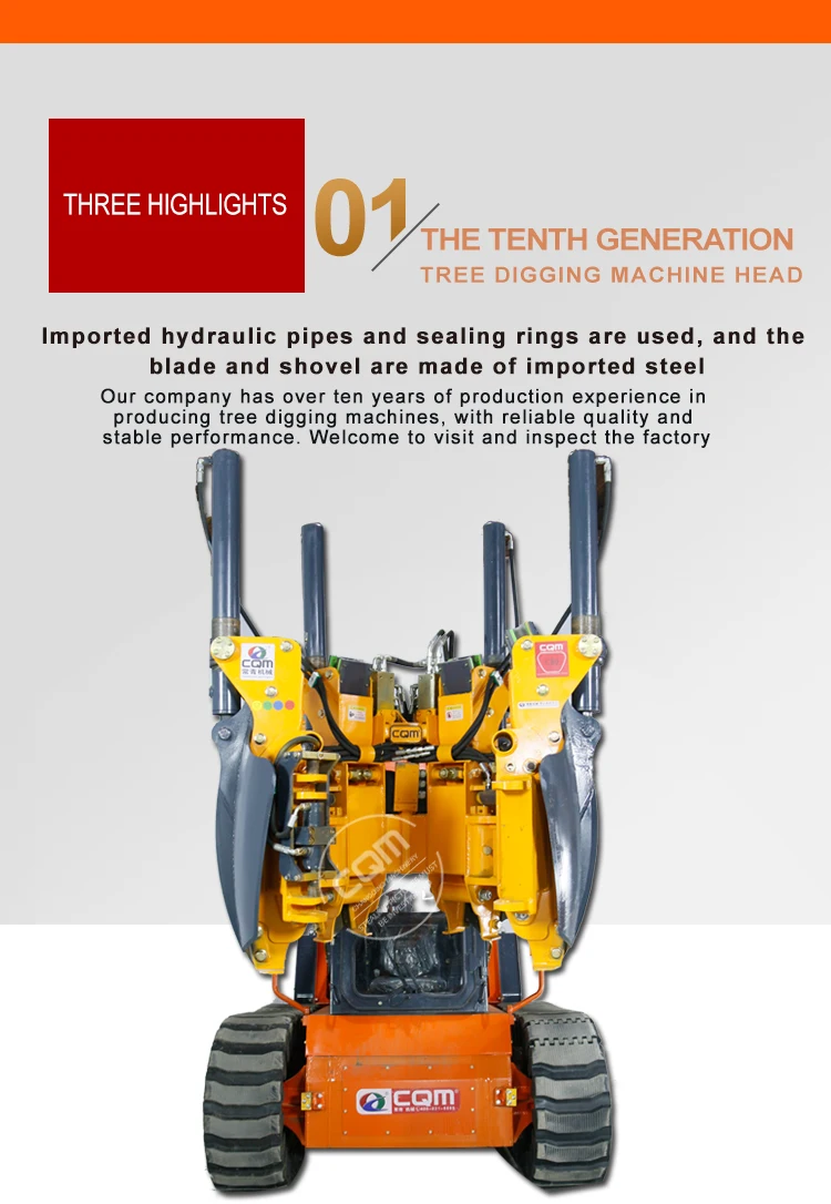 High-speed Labor-Saving Garden Machinery - Tree Spade