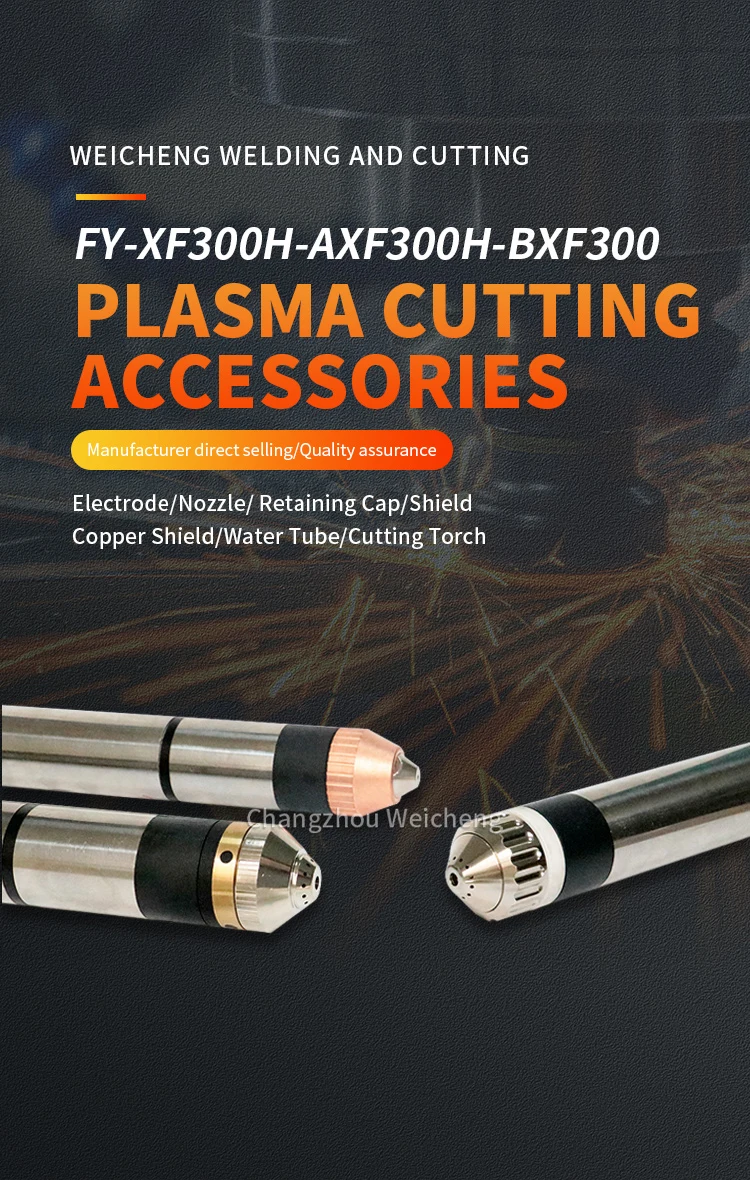Fy-xf300h Plasma Cutting Electrode Torch Consumables - Buy Fy-xf300h Plasma Electrode fy-xf300 ...