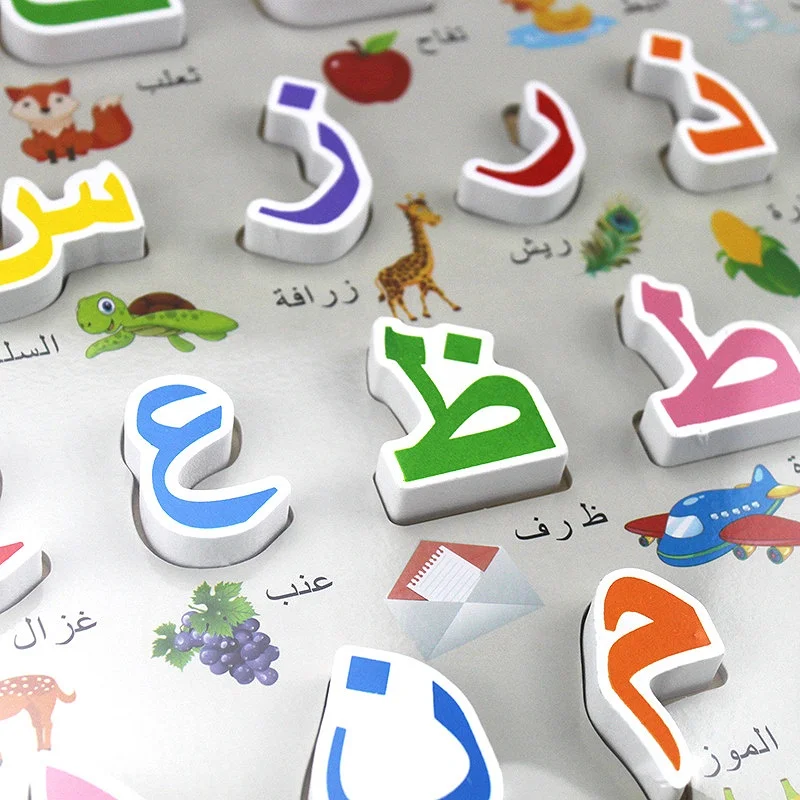 Arabic Alphabet Puzzle Toys Wooden Colorful Arabic Letters Toy 3d ...
