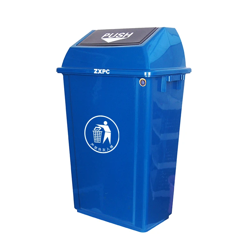 20 Liter Plastic Trash Cans With Swing Lid Waste Bin - Buy Unique Trash ...