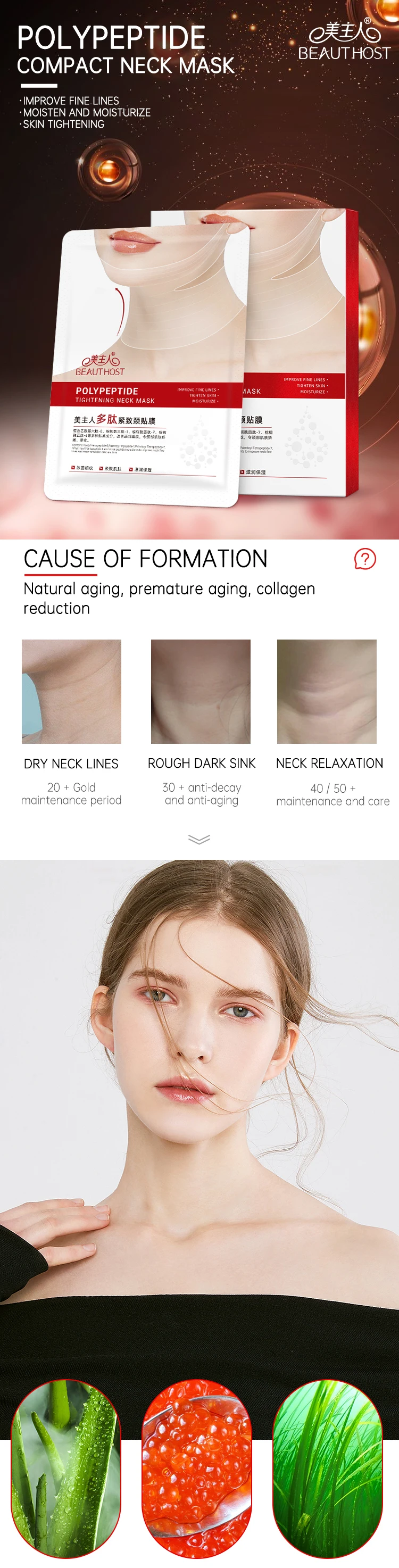 Beauty Host Neck Mask - Hydrating Firming V Shape Treatment