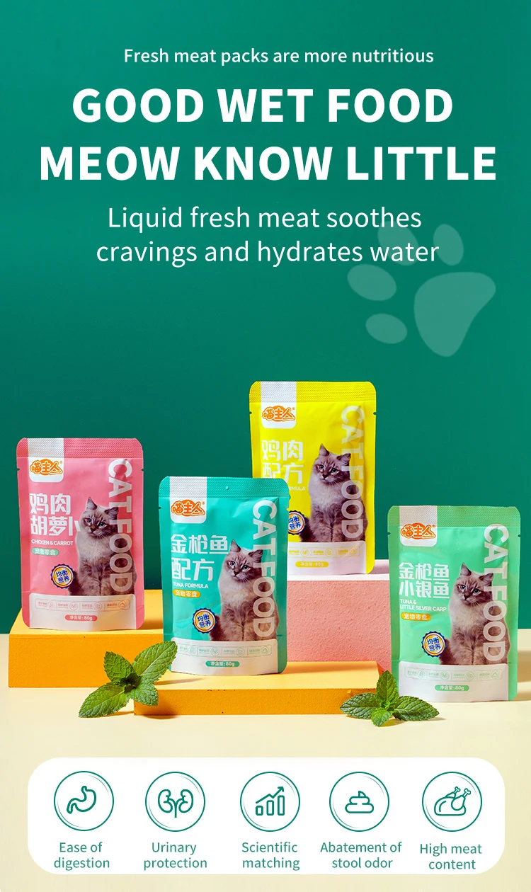 Factory Sale Cat Snack Wet Food Cat Interactive Snack Hydrating ...