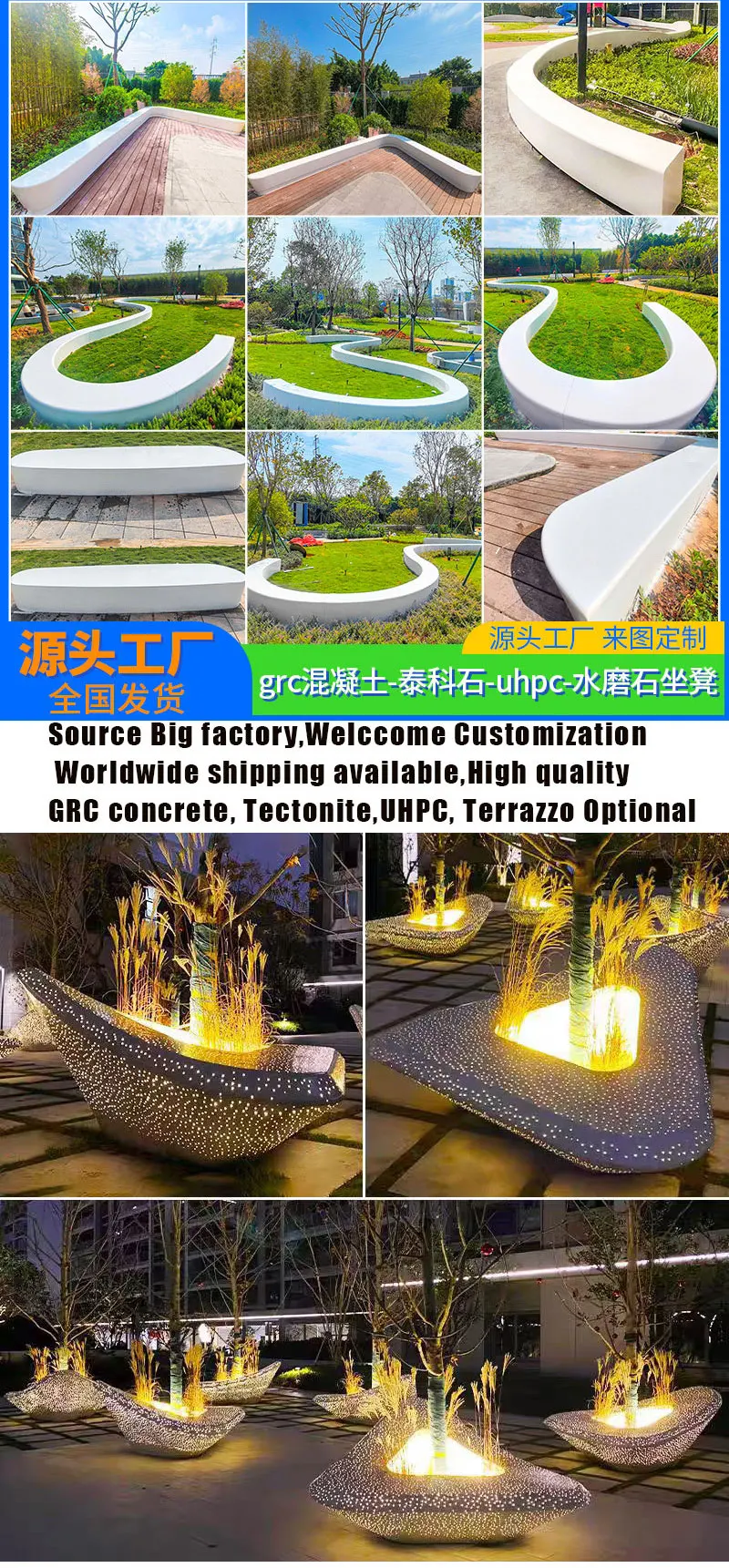 G013 Reinforced Concrete GRC Big Tree Planter Bench - Durable Outdoor ...