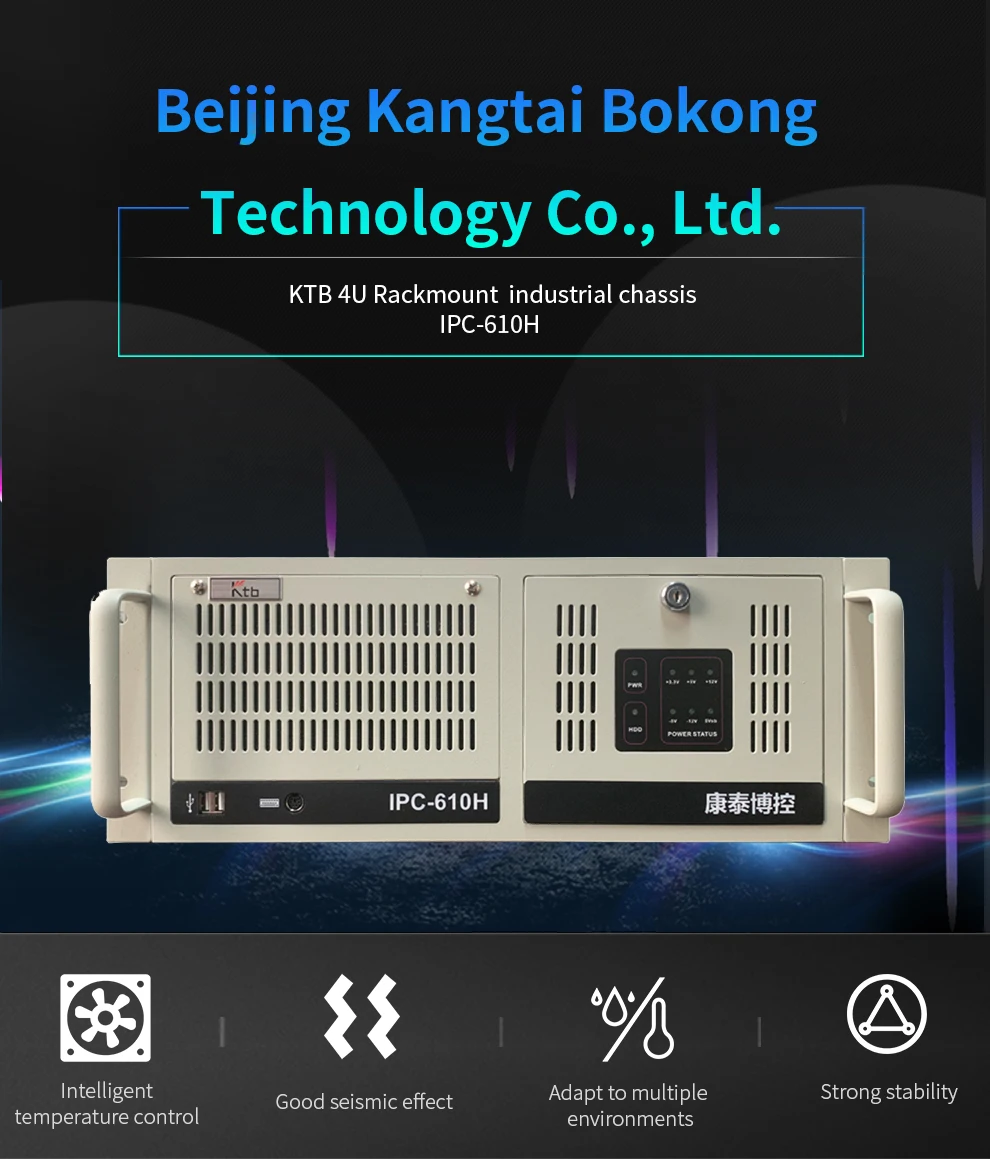 KTB IPC-610H 19inch Industrial Pc Computer Case Industrial Computer ...